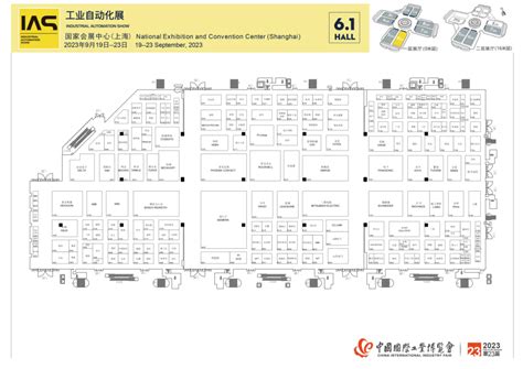 2023中国工博会完整版展位图与展商名单公布！ 2025中国工博会