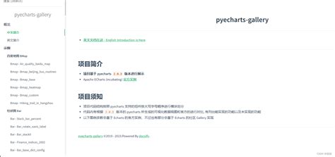 Pyecharts模块的下载方法以及介绍，折线图的创立pyecharts下载 Csdn博客