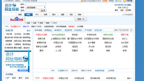 推荐一些网站导航 知乎