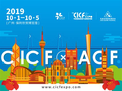 2019广州动漫游戏盛典cicf×agf启动！ 官方新闻 广州cicf动漫游戏展