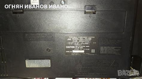 Jvc Pc V88 Boombox 3d Hyper Bass в Радиокасетофони транзистори в гр