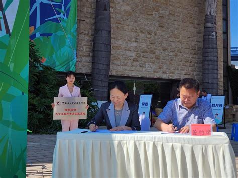 我校与云南民族博物馆签订校外美育实践教育基地协议 云南国土资源职业学院新闻网