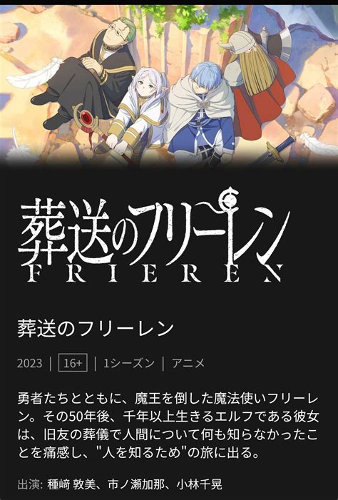 今放映されてるアニメで！ 更新日記の下書き