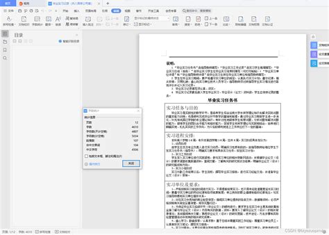 基于物联网技术的盆栽环境监测系统的设计基于物联网的室内盆栽远程培育监控系统设计 Csdn博客