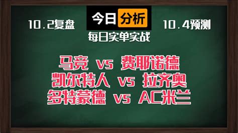 Vs Vs Vs Ac Youtube