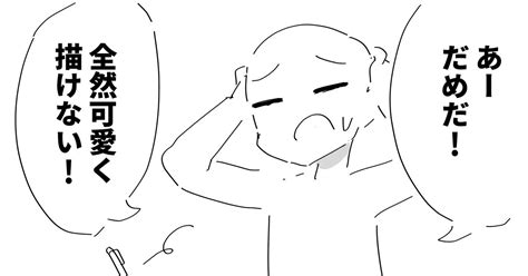 オリジナル バズった分だけ可愛くてえっちになる らくがきの女の子 冷やし御うどんのマンガ 創作 Pixiv