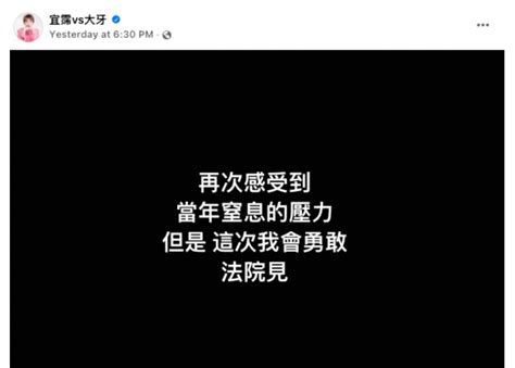 陈建州疑似性骚扰事件后首发文！被曝512g不雅视频、骚扰s妈的他还能复出吗？大牙郭源元范玮琪