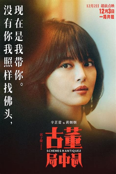 茶ちゃcha On Twitter 아니 근데 신지뢰 배우 활용을 왜 그렇게 밖에 5대 가문의 한사람으로 설정했으면 사람