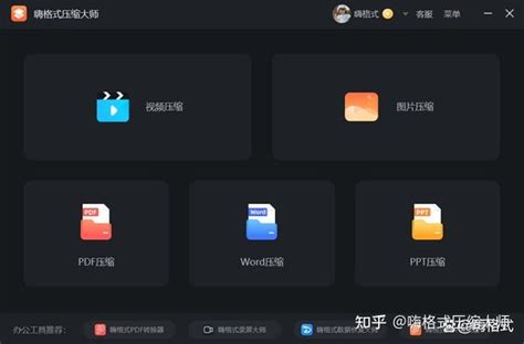 照片怎么压缩到10k？图片压缩教程分享 知乎