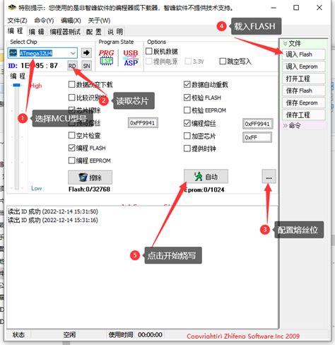 How To Download Arduino Bootloader To Atmega32u4 Boardor