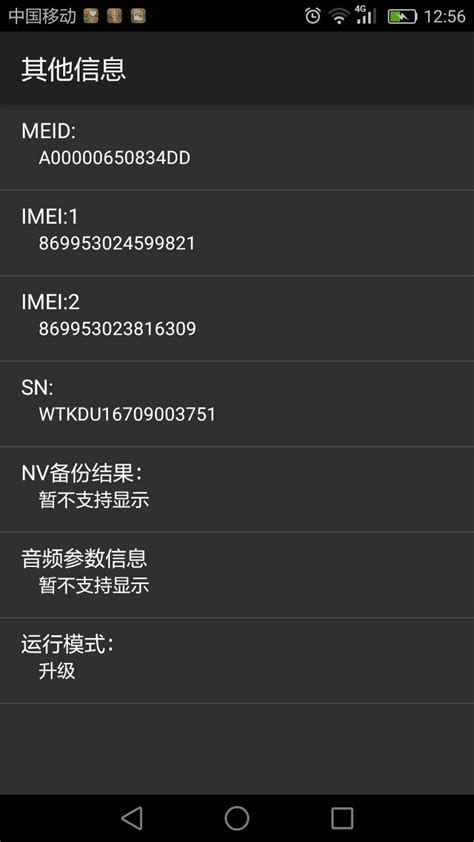 解决华为手机无法输出debug级别log的问题logdebug不输出 Csdn博客