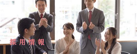 採用情報 営業アシスタント｜長期研修のアイウィル