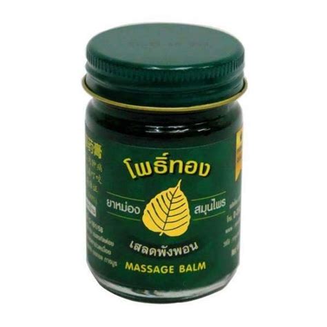 Tong Balm Burn At Alica Martel Blog