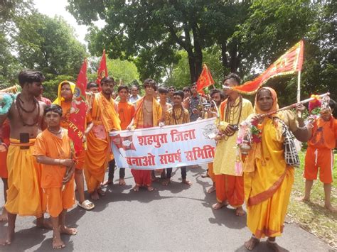 Sawans Last Monday Today सावन का अंतिम सोमवार आज शहपुरा जिला बनाओ