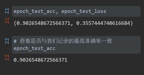 第j4周：resnet与densenet结合探索 搭建dpn模型 csdn博客