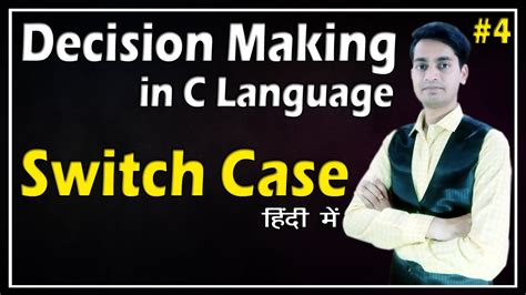 Switch Case In C Language Decision Making Control Statements In C