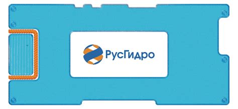 Отчет «Русгидро за 9 месяцев 2023 года операционные и финансовые