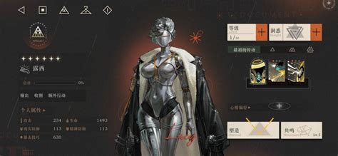 闲谈交流 晚安 露西 NGA玩家社区