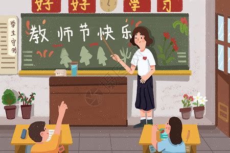 苏格拉底卡通插画插画图片下载 正版图片401787531 摄图网