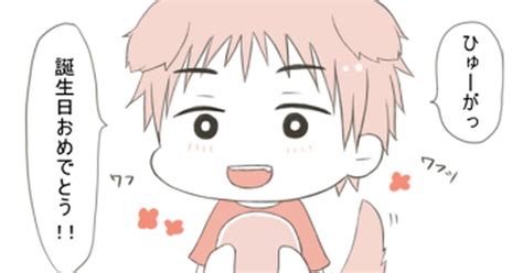 日向順平 日向くんおめでと！ ぼん。のマンガ 木吉鉄平 木日 日向生誕祭2013 Pixiv