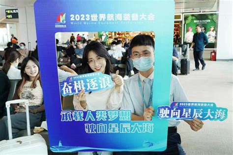 厦航2023世界航海装备大会主题航班启航