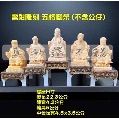 范府千歲模型的價格推薦 2023年10月 比價比個夠biggo