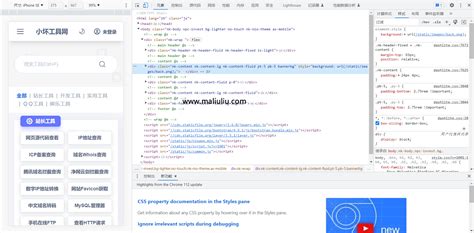 thinkphp开发的站长工具箱源码 全开源多功能工具箱程序 支持72种常用站长工具 码六六