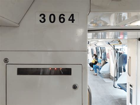 Khi C151 3064 No2 End North South And East West Line Trains