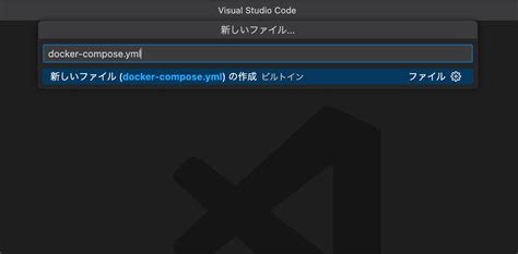 【入門】dockerで環境構築｜wordpress環境をローカルpcに作ろう！ 株式会社クーシー｜東京のweb制作・ai支援・システム開発会社