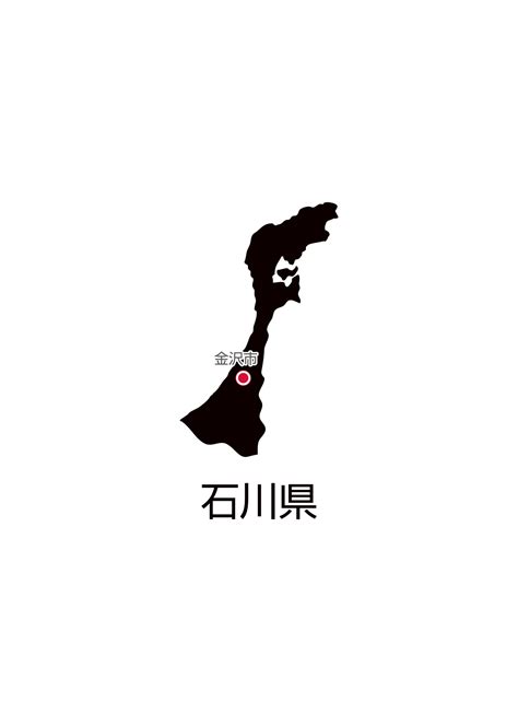 石川県無料フリーイラスト日本語都道府県名あり県庁所在地あり 黒