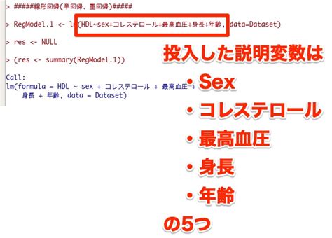 ステップワイズ法とは？意味や強制投入法との違いなどをわかりやすく解説！ いちばんやさしい、医療統計