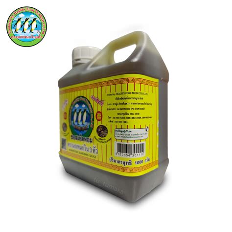 เห็ดหอม 1000 Ml 2 ชิ้น เพียง 120 บาท ซอสเห็ดหอม ตรานกเพนกวิน 3 ตัว ของ