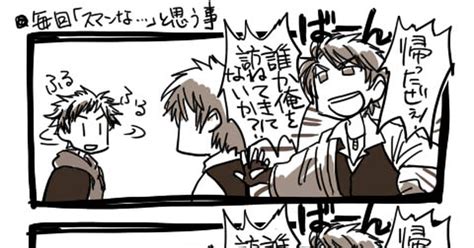文豪とアルケミスト 今日のぶんあるハイライト（仮） くしょんのマンガ 文アル1000users入り Pixiv