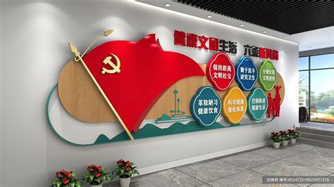 六条新风尚原创爱国卫生文化墙cdr下载 编号452472519623057378 设图网