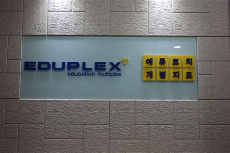 에듀플렉스 분당미금점에서 자기주도학습에 대한 학부모 상담 네이버 블로그