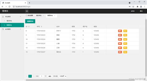 Ideajavassmmysqllayui实现web学生成绩管理系统【建议收藏】用idea搭建ssm框架的学生信息管理系统的期末作业