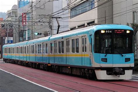 Transport Network