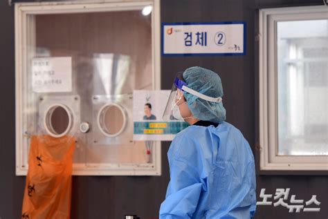 동해시 코로나19 자가·입원 격리자 5차 생활지원금 지급 노컷뉴스