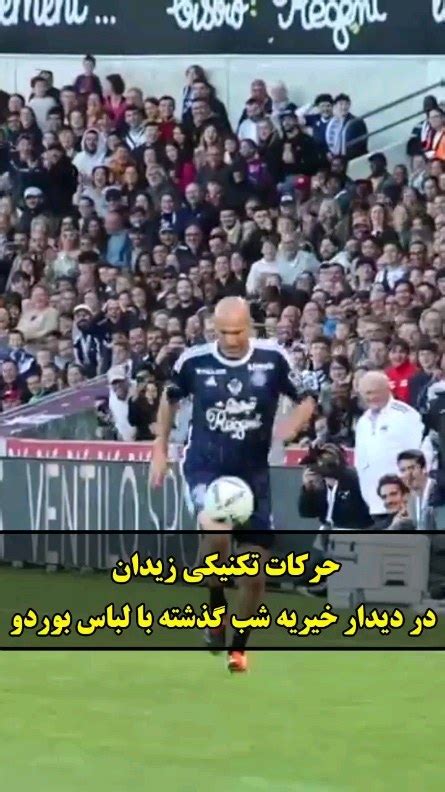 ‎football360 فوتبال ۳۶۰‎ Fotbal 360 • Instagram Photos And Videos
