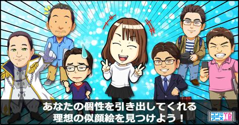 無料ダウンロード 写真 イラスト化 アプリ 無料 565052 写真 イラスト化 アプリ 無料
