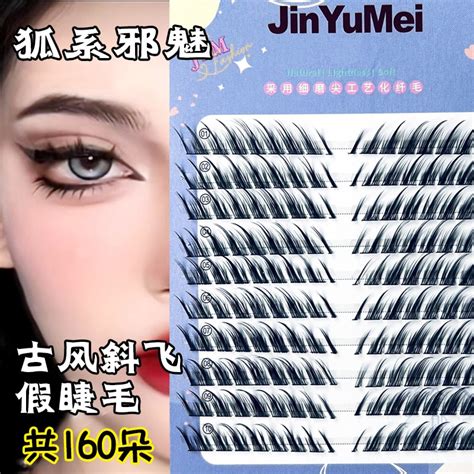 믹스 3d 푹신한 단일 클러스터 속눈썹 익스텐션 세그먼트 천연 밍크 여우 눈 효과 메이크업 속눈썹 개별 인조 속눈썹 위시버킷