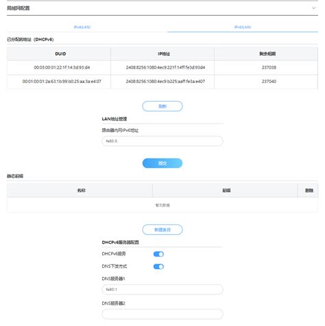 Bug 无法代理流量 · Issue 3120 · Vernesongopenclash · Github