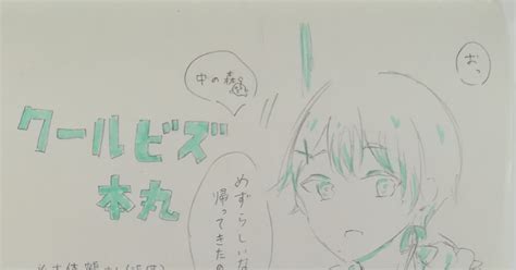 刀剣乱舞 クールビズ（中の森）本丸 森海緒のイラスト Pixiv