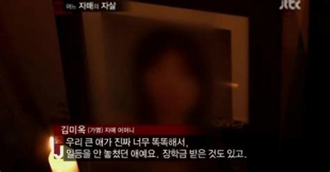 단역배우 자매 성폭행 사망 母 어제부터 울고 있다 도움 요청