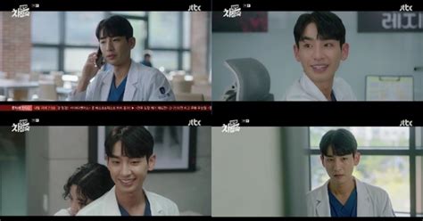 ‘닥터 차정숙 송지호 母 엄정화에 비밀 연애 발각→父 불륜 목격