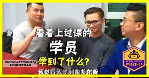 【课后感言】 Ck Property Agent 【课后感言】 新人不想用，传统方式做广告 现在，打facebook广告，已经是【必须