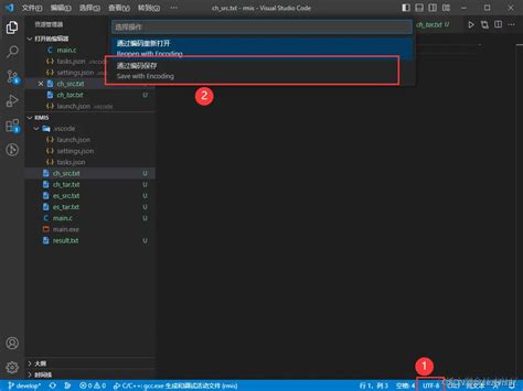 VSCode GCC编译器MinGW开发环境中文字符乱码问题踩坑与解决办法 程序员偏安 博客园