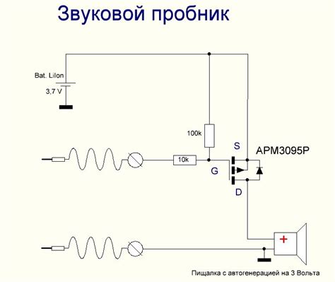 Нажмите для увеличения Принципиальная схема Электронная схема Схемотехника