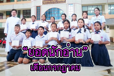 โรงเรียนดรุณาราชบุรี จังหวัดราชบุรี Darunaratchaburi School หน้าแรก
