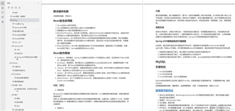 Java程序员必看java后端开发实例终于解决 编程好6博客 Java程序员必看java后端开发实例终于解决 编程好6博客